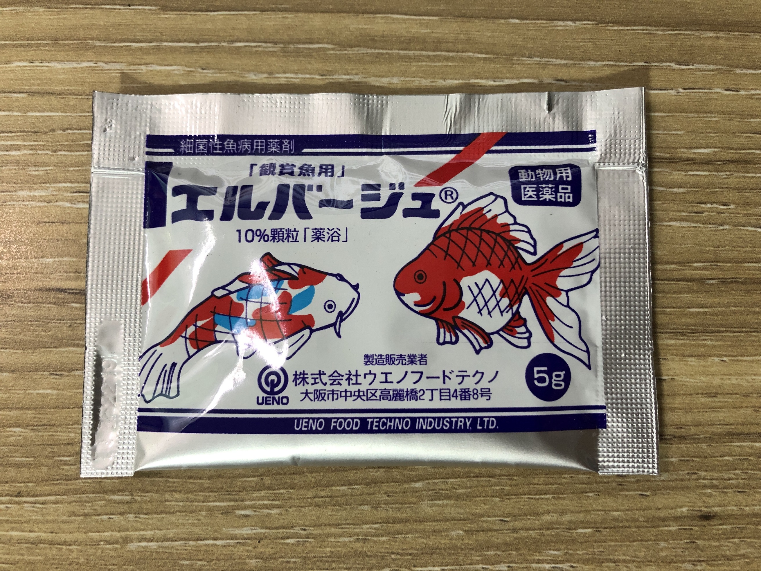 UENO medicine powder - Japanese Yellow Medicine Powder - Yellow powder ...