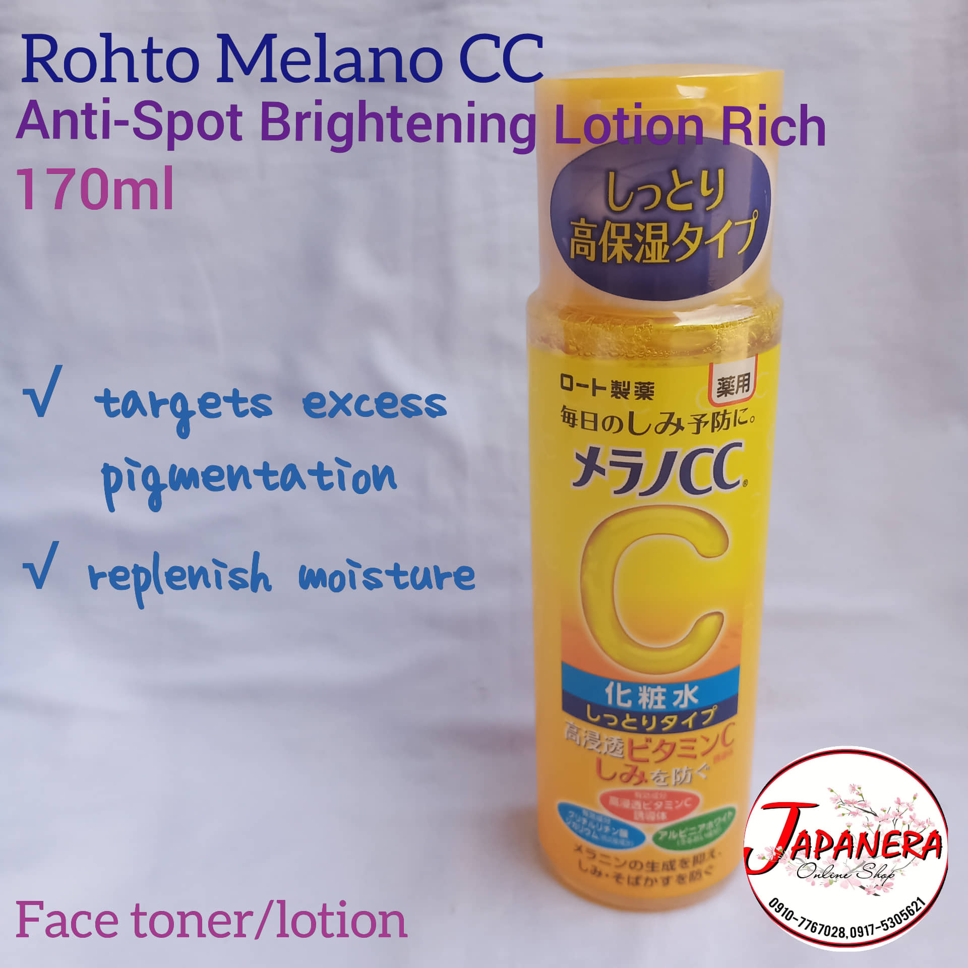 Melano CC Brightening lotion (toner) 170ml | Lazada PH