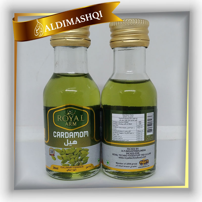 Royal Cardamom Essence (food flavors) 28 ML | Lazada PH
