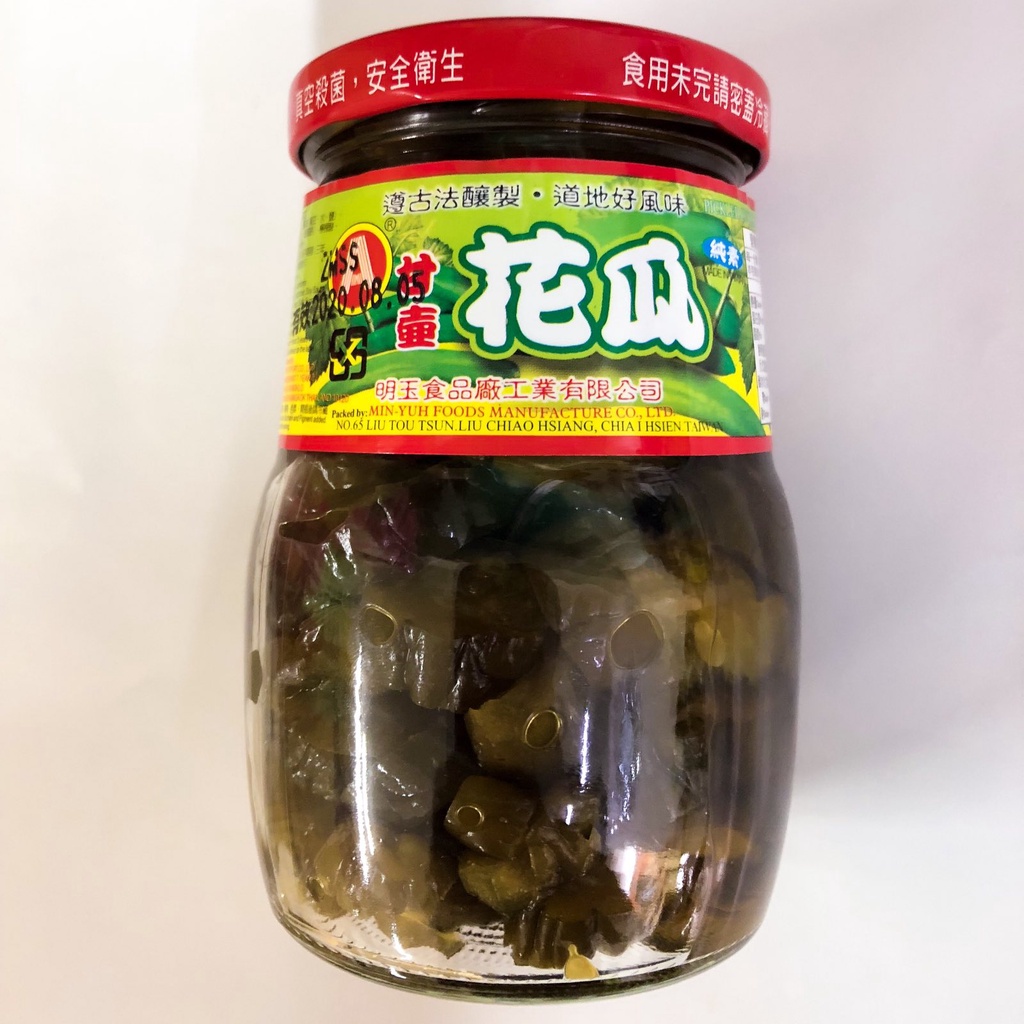 tasty Taiwan Pickled Lettuce Pickled Cucumber Pickled Chili Radish as ...