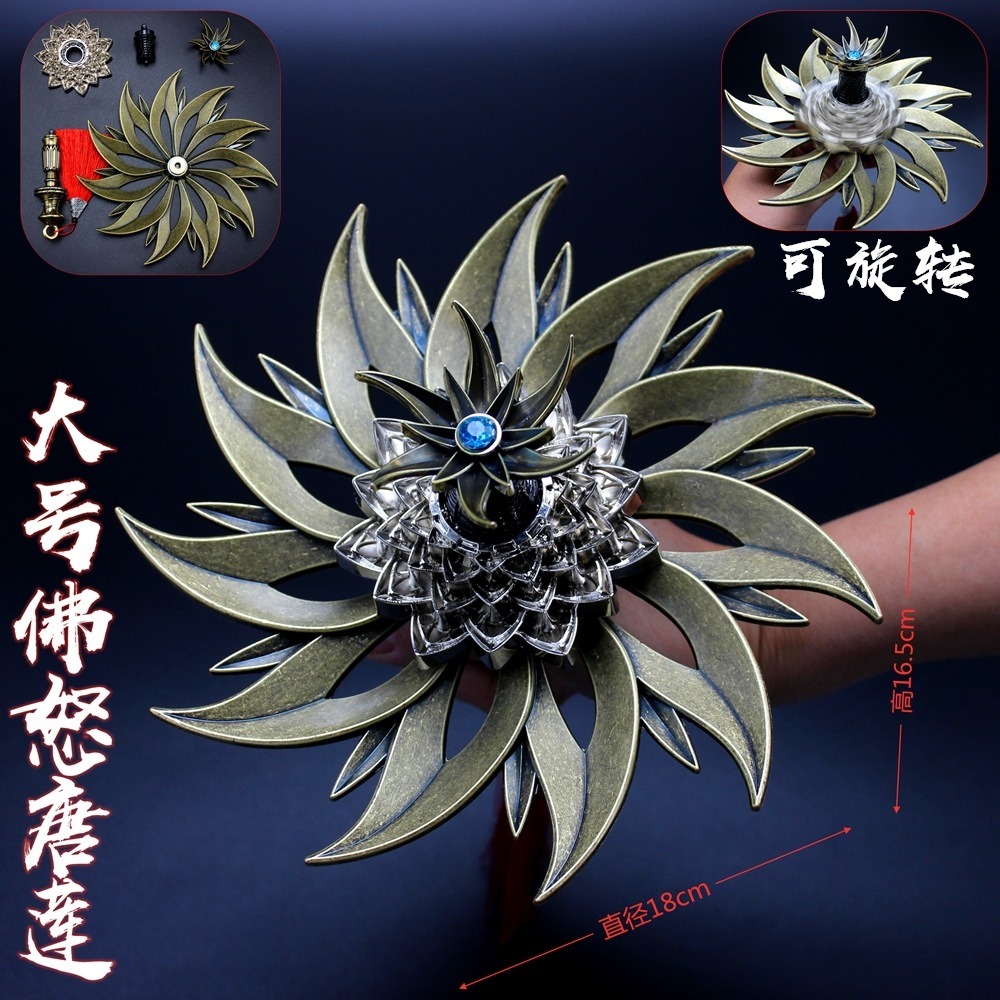 Luo gift box set Tang Sanhao hammer blue silver overlord gun seven kill ...