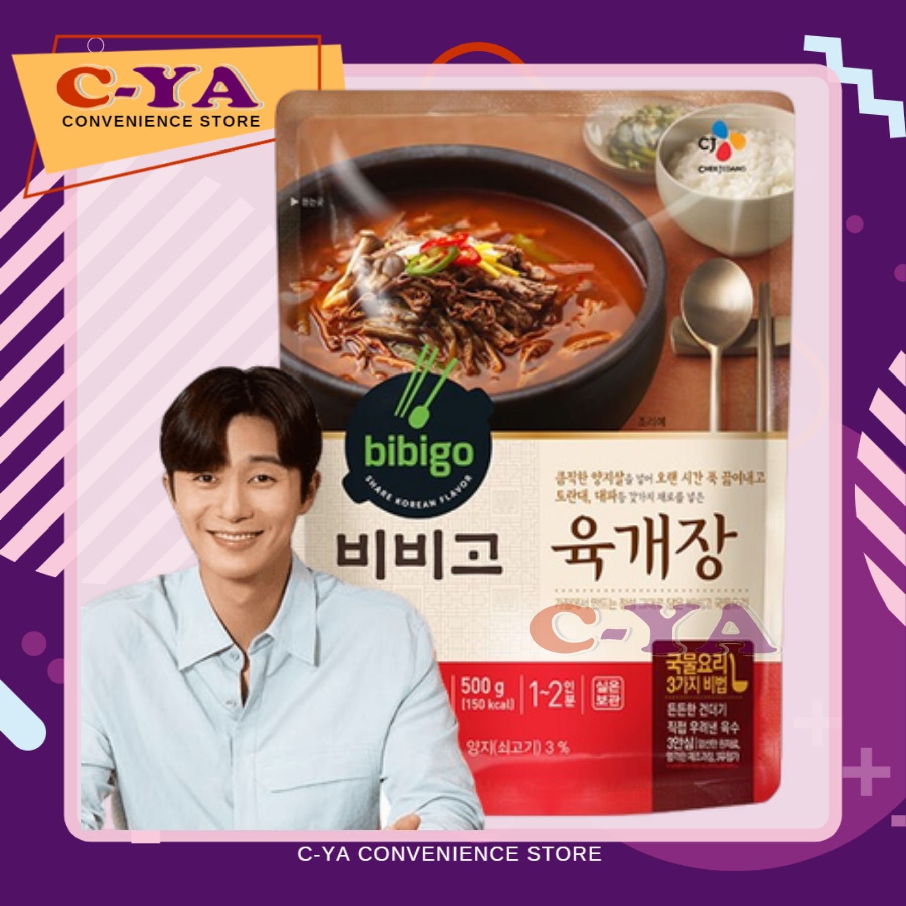 CJ Bibigo Yukgaejang 500g | Lazada PH