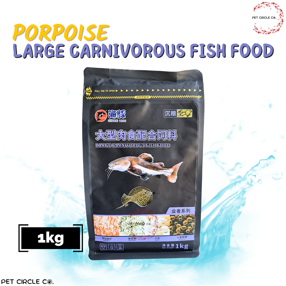 Porpoise Monster Fish Foods Porpoise Arowana Food Pellet 500g ...