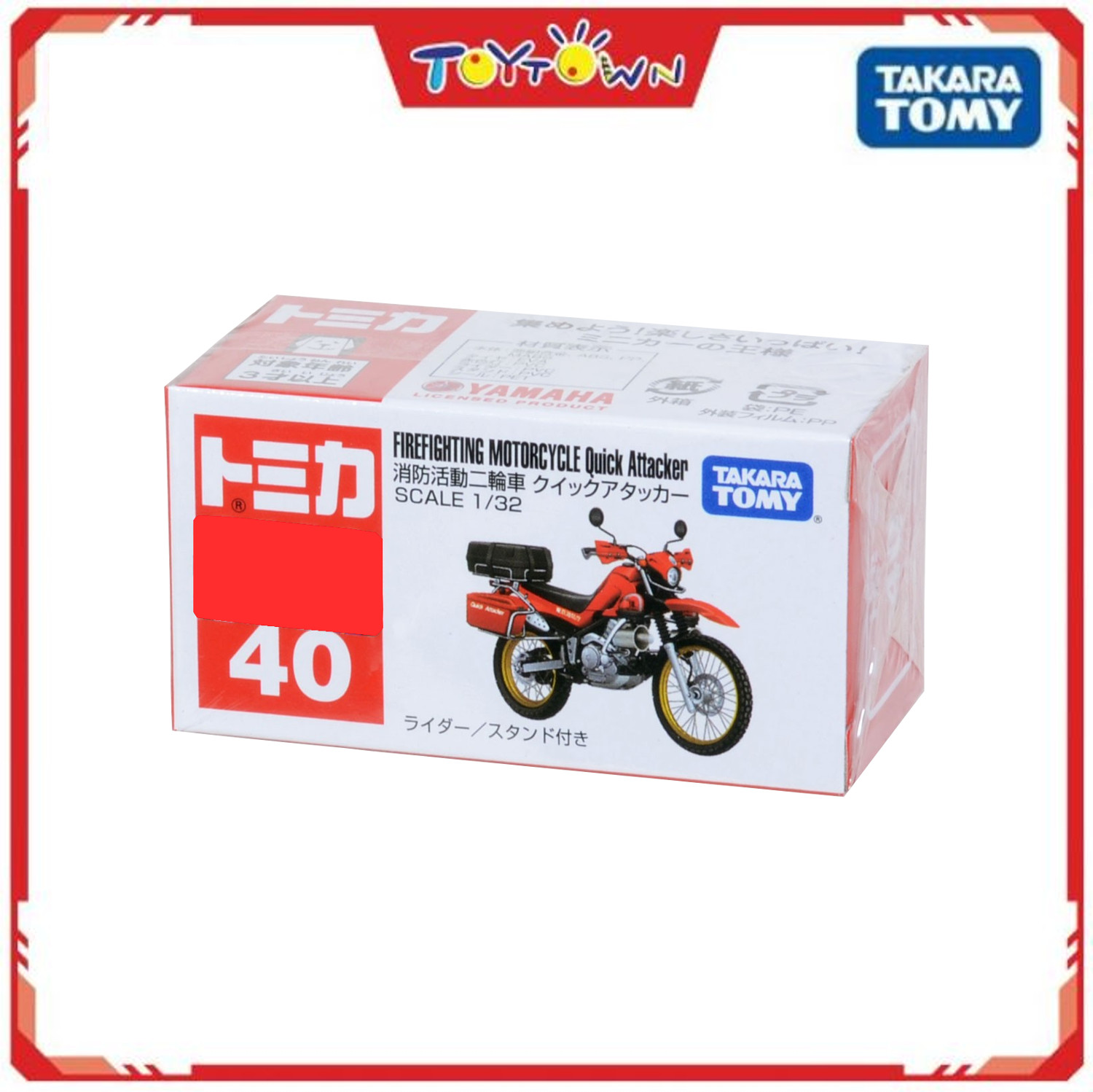 Tomica Takara Tomy No.40 Firefighting Motorcycle Quick Attacker | Lazada PH