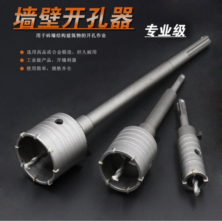 Zhongtai Electric Hammer Wall Drill Concrete Tapper Wall-through Hollow ...