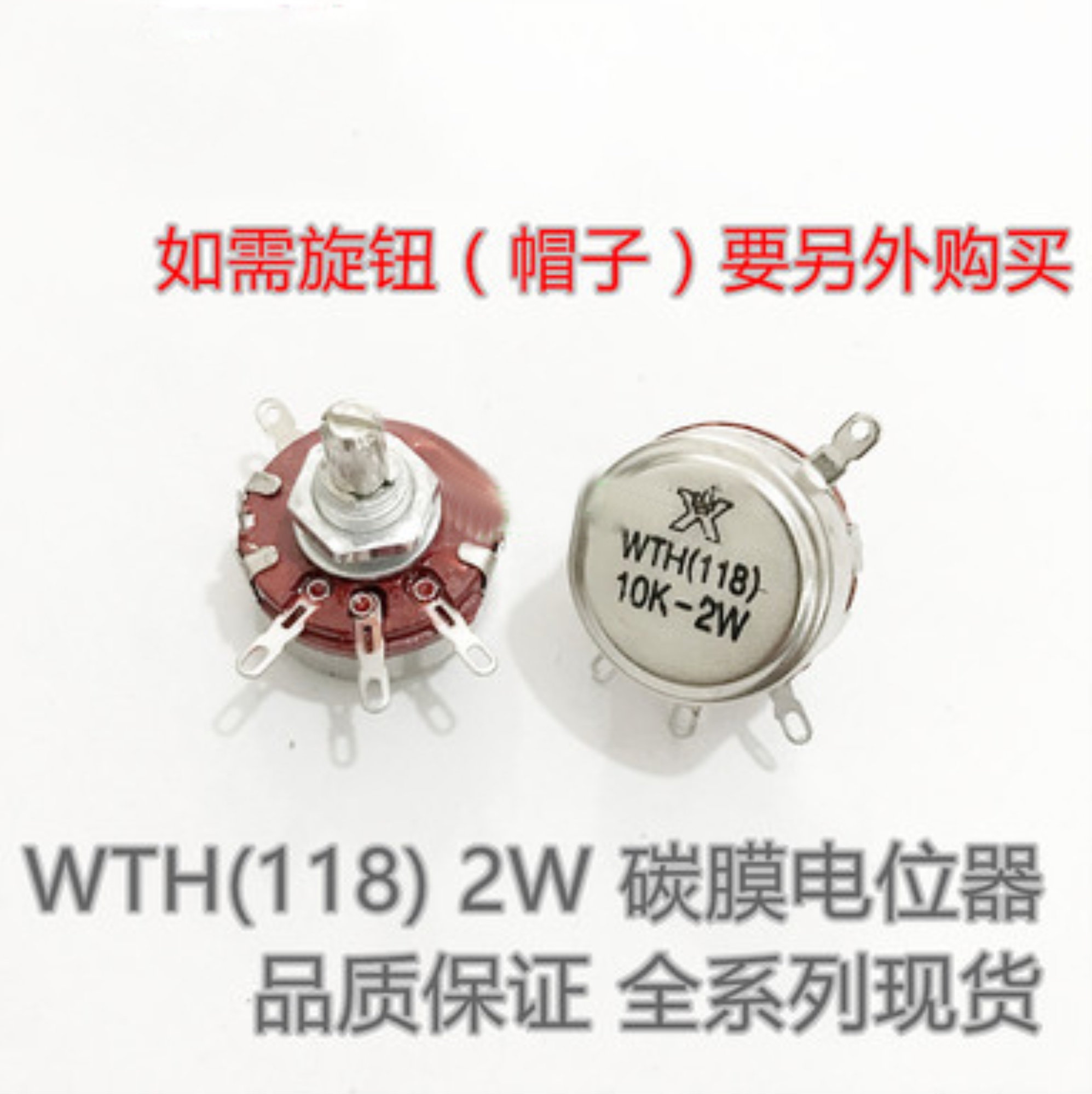 WTH118-1A 2W 1K 2.2K 4.7K 10K 22K 47K 100K 470K 1M Potentiometer New ...
