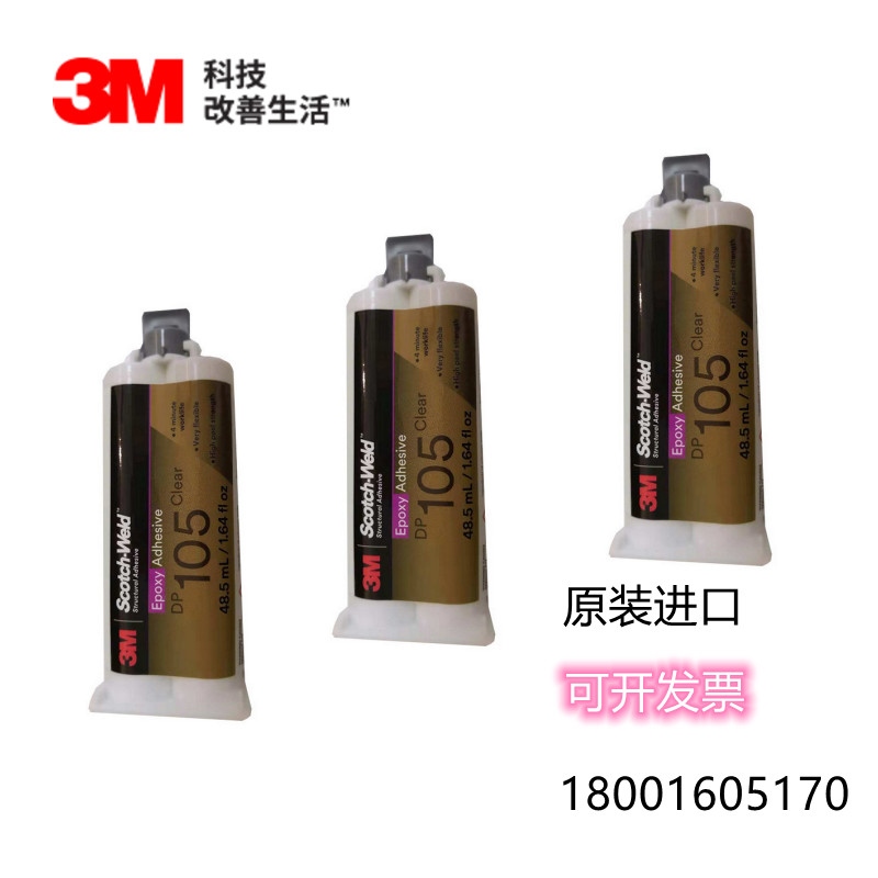 3M DP105 clear transparent epoxy resin glue AB flexible fast solid ...