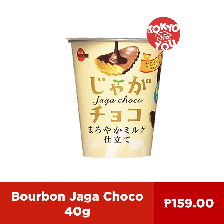 Bourbon Jaga Choco | Lazada PH