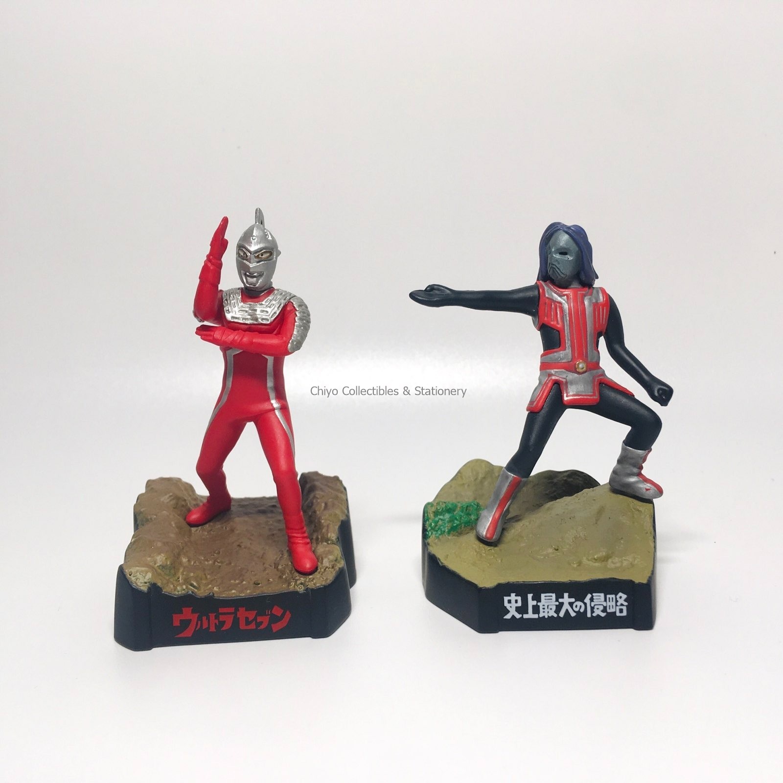 Bandai Ultraseven Ultraman Seven Alien Ghose Kaiju Collectible Figure ...