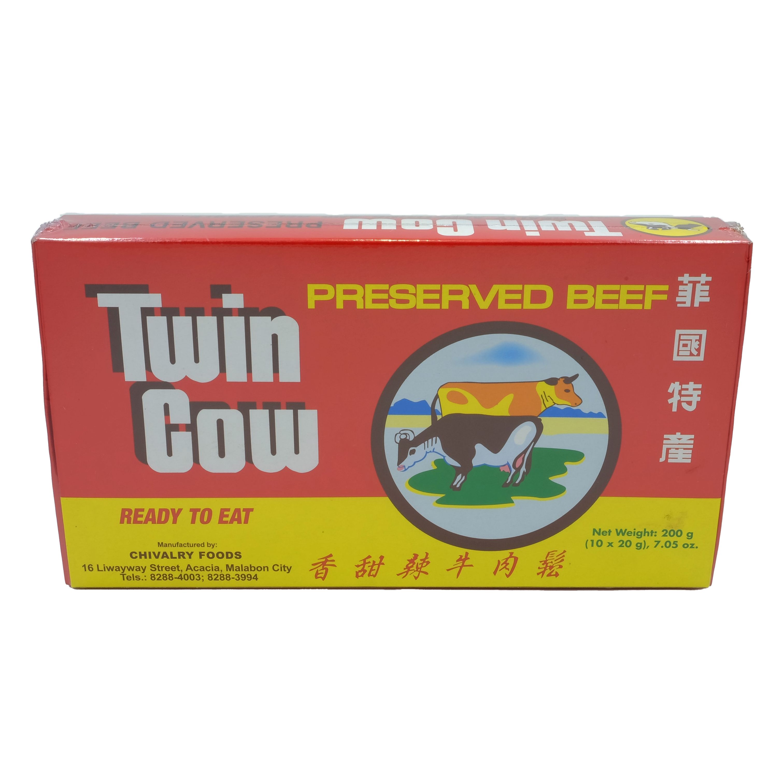 Twin Cow Dried Beef 10 Pack Ready to Eat (200g) by Chivalry Foods 菲囯特產 ...