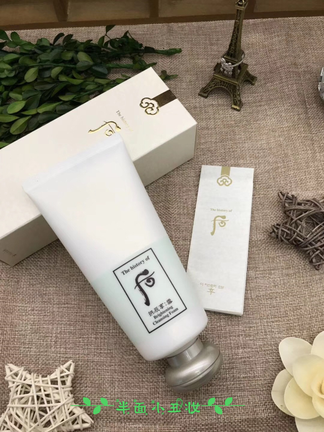 Half-whoo-face resonance enjoy snow foam facial cleanser deep cleansing ...