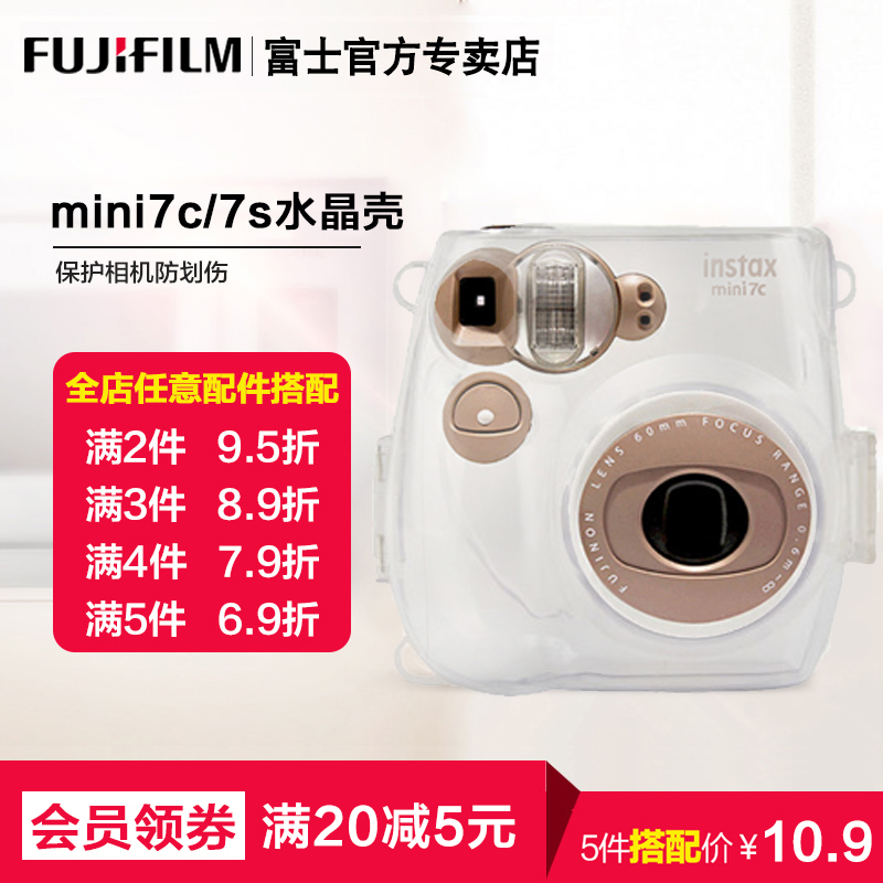 เคสคริสตัลโพลารอยด์สำหรับ mini7s/7C เคสป้องกันโพลารอยด์เคสใส/เคสสี/เคสน ...