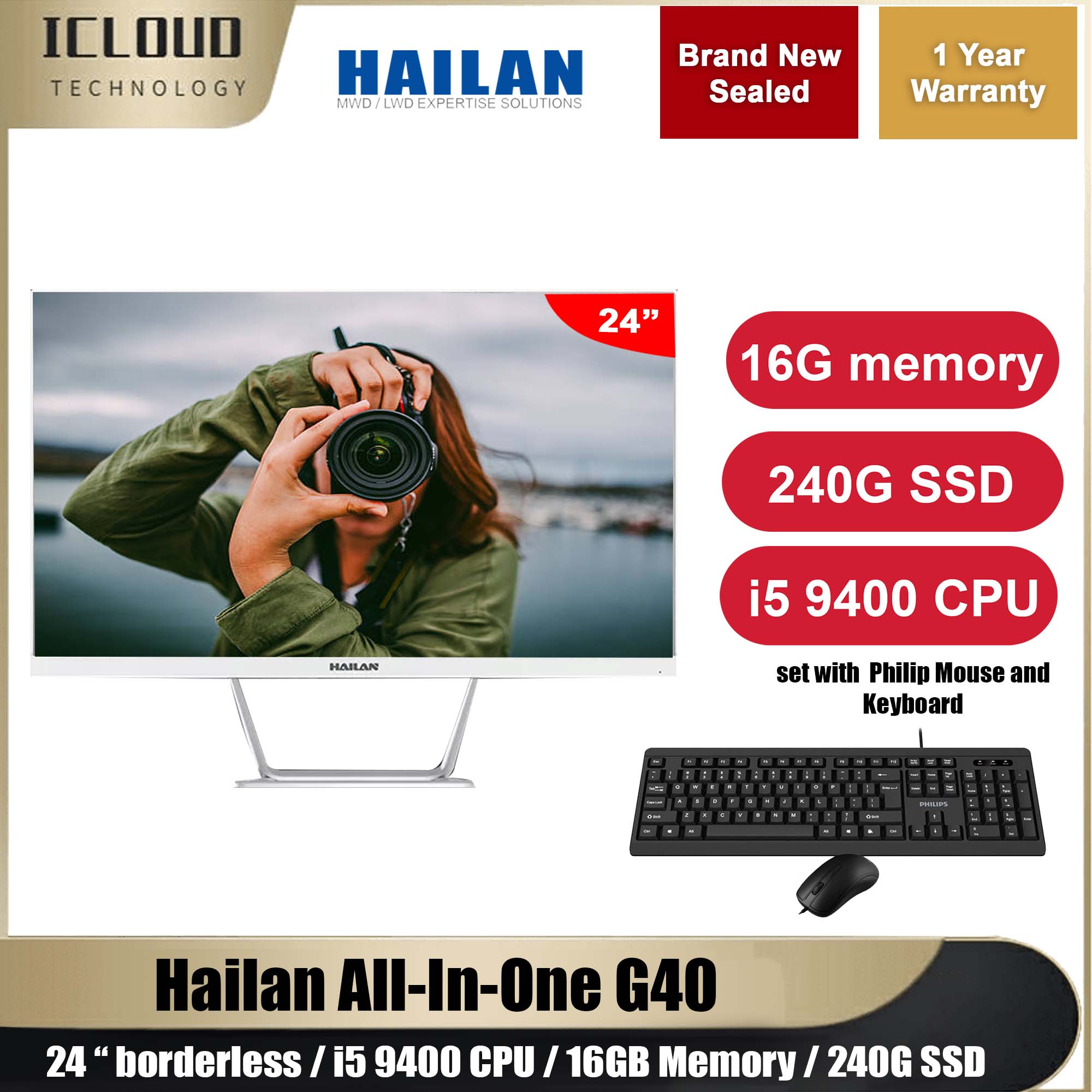 Computer Desktop Hailan all-in-one G40 turbo cooling 24 inch borderless / i5 9400 CPU / 16G ...