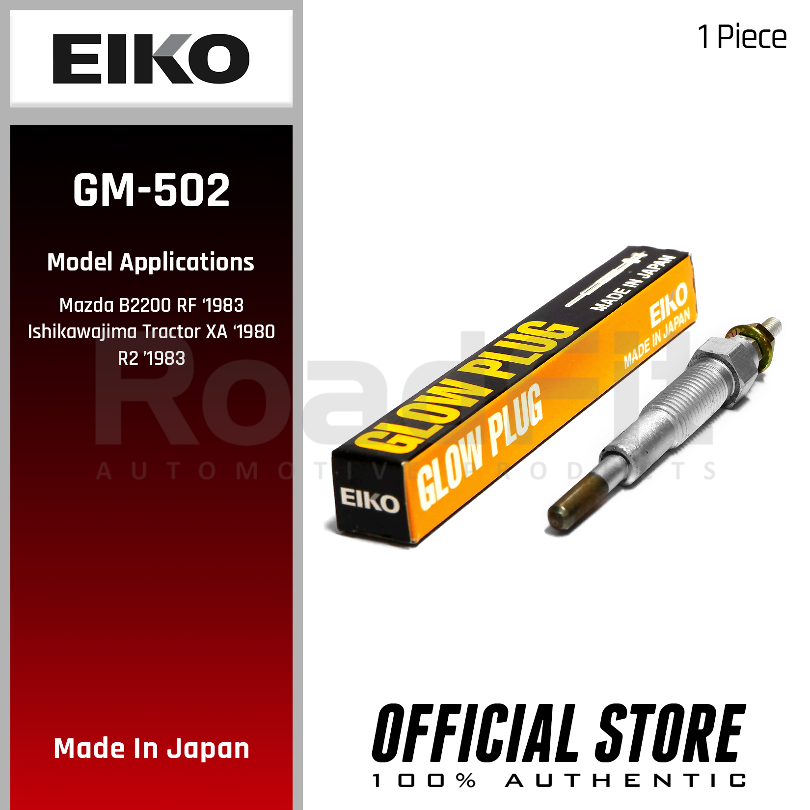 Eiko Genuine GM-502 Glow Plug For Mazda B2200 RF, Ishikawajima Tractor ...