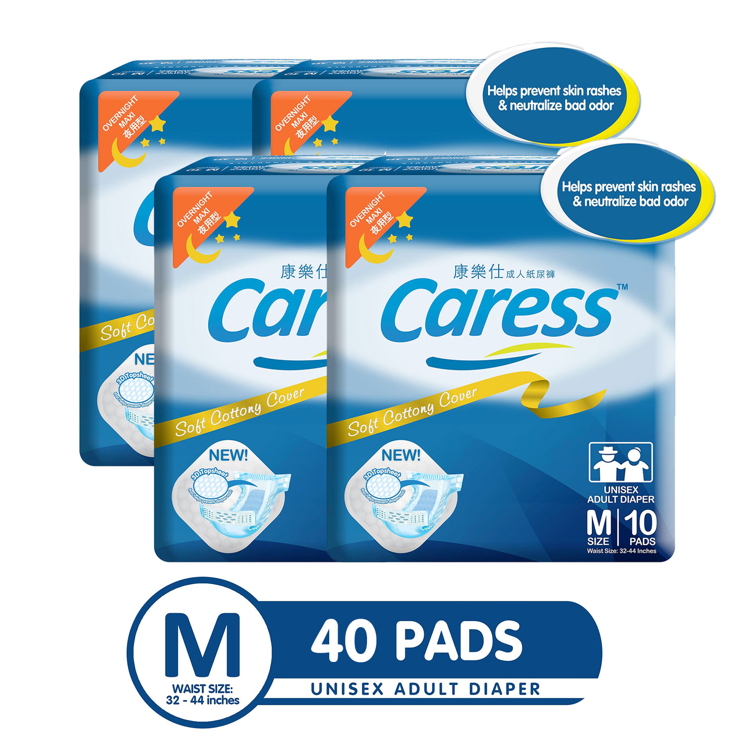 Caress Overnight Maxi Medium - 4 Packs (40 Pads) | Lazada PH