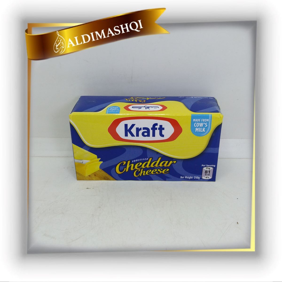 Kraft Processed Cheddar Cheese - 250g | Lazada PH