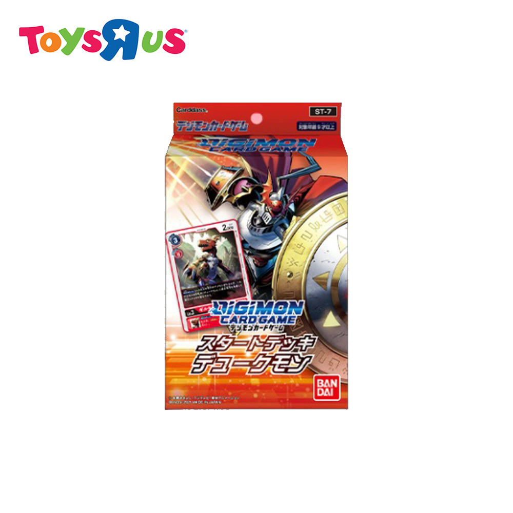 Digimon Trading Card Game Starter Deck Dukemon (ST-7) | Lazada PH