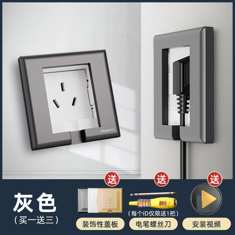 Muke Embedded Socket Invisible Hidden Embedded Wall Panels Switch ...