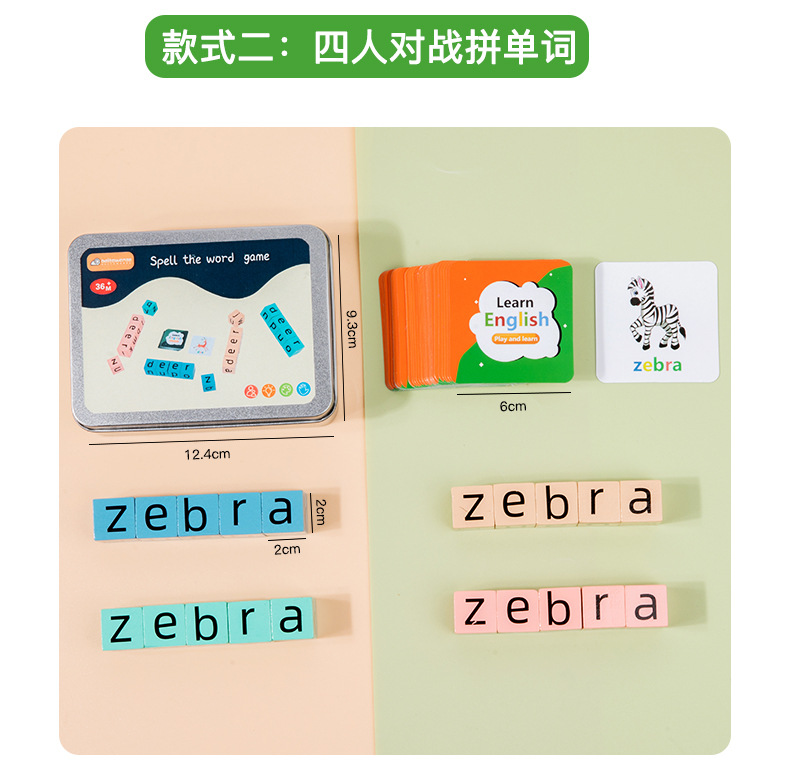 Wooden Word Building Blocks Toys Children's Letters Cognitive Exercise ...