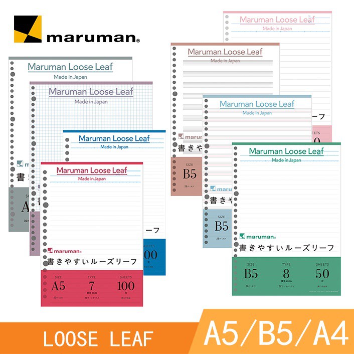 Maruman looseleaf A5/B5/A4 6MM & 7MM 100 sheets | Lazada PH