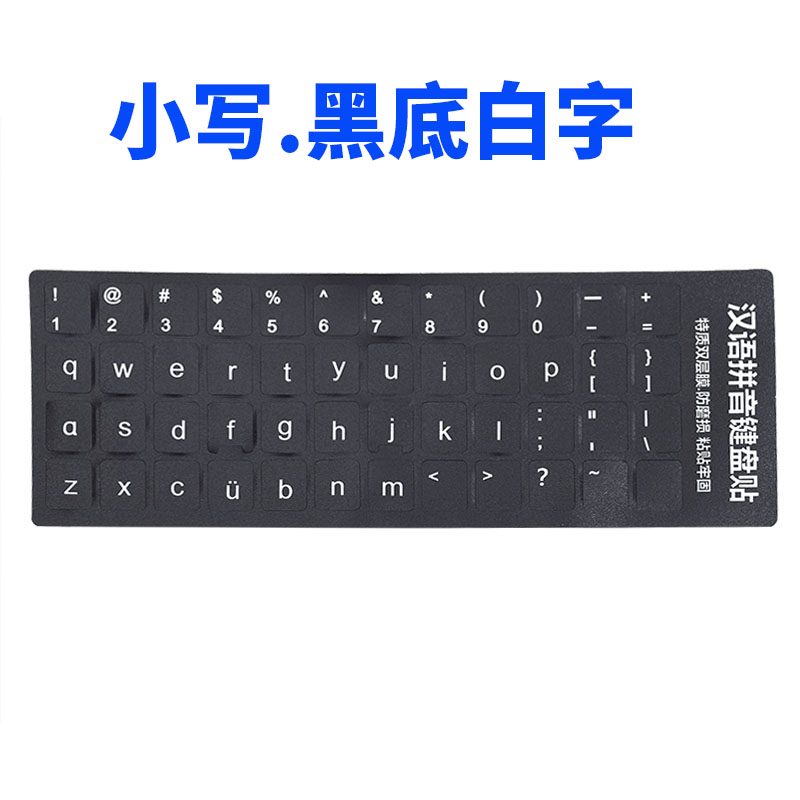 Keyboard Stickers Button Stickers Decimal Letter Sticker Laptop Desktop ...