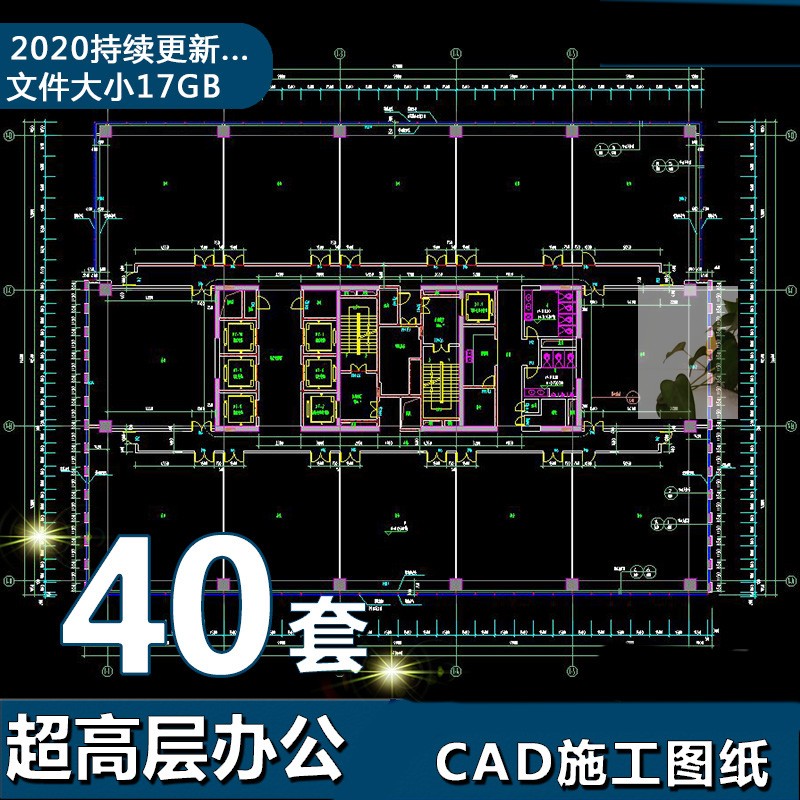 High Rise Commercial Building Floor Plan | Viewfloor.co