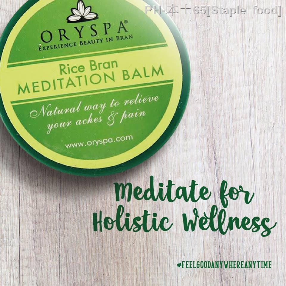 Staple food Rice Bran Meditation Balm | Lazada PH