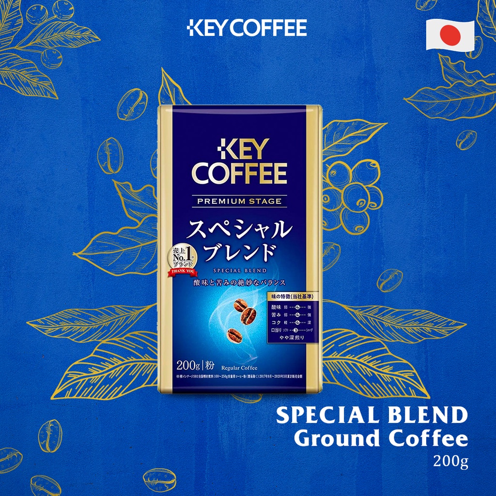 Key Coffee Special Blend Arabica Grounds 200g | Lazada PH