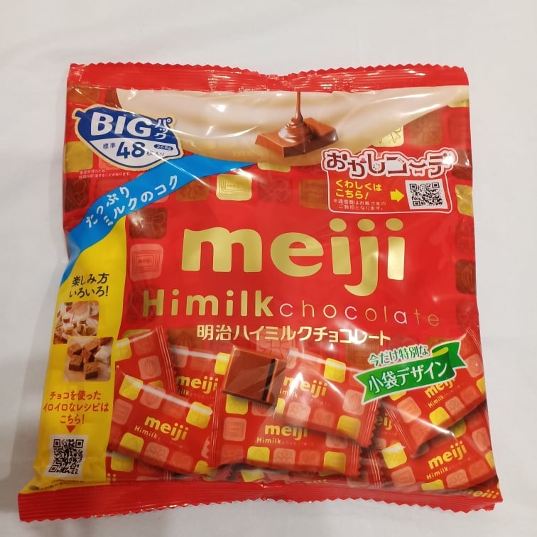 COD Meiji BIG Milk and HiMilk Chocolate pack (48 pcs) | Lazada PH