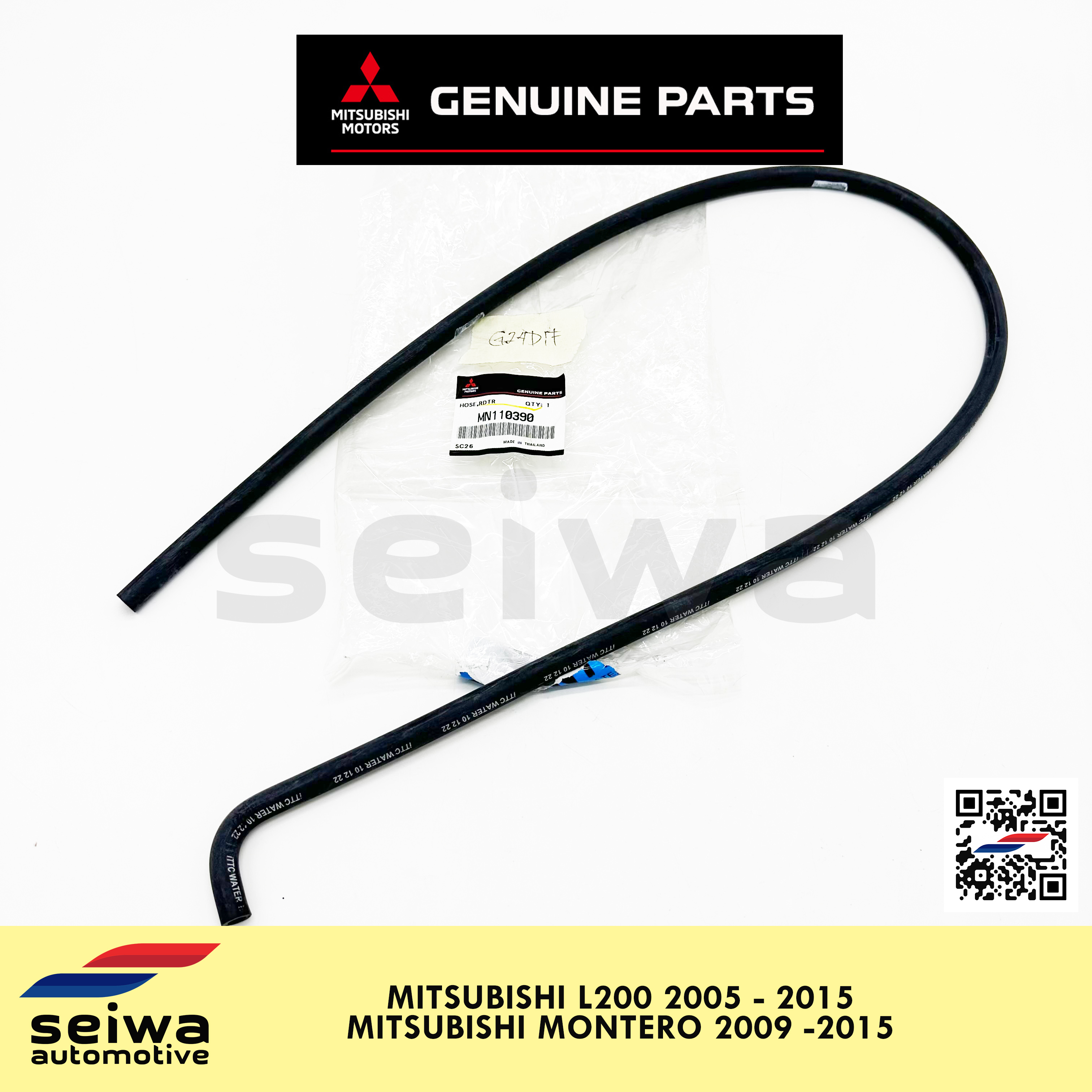 [2009 - 2015] Mitsubishi Montero Coolant Tank Hose - [2005 - 2015 ...