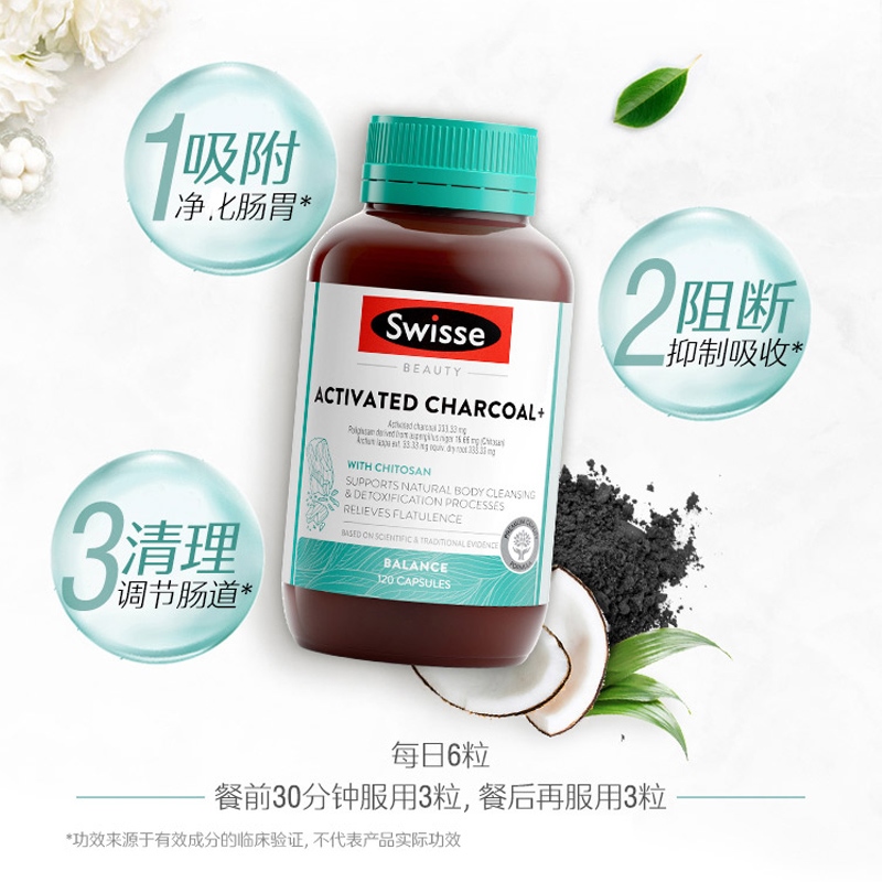 Australian swisse coconut shell activated charcoal eating oil pills ...