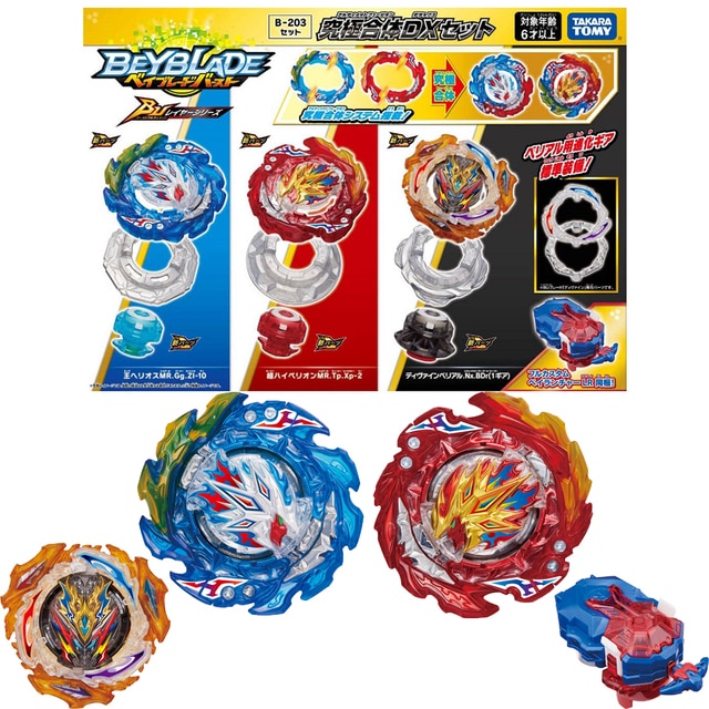 Original Takara Tomy Beyblade Burst B-205 Burst Ultimate VS Set | Lazada PH