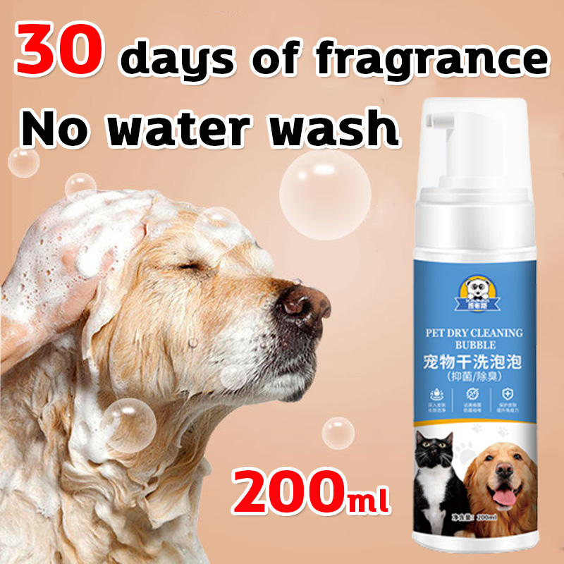 【Fast cleaning】Dog Shampoo Pet Dry Cleaning Shampoo for Dogs and Cat ...