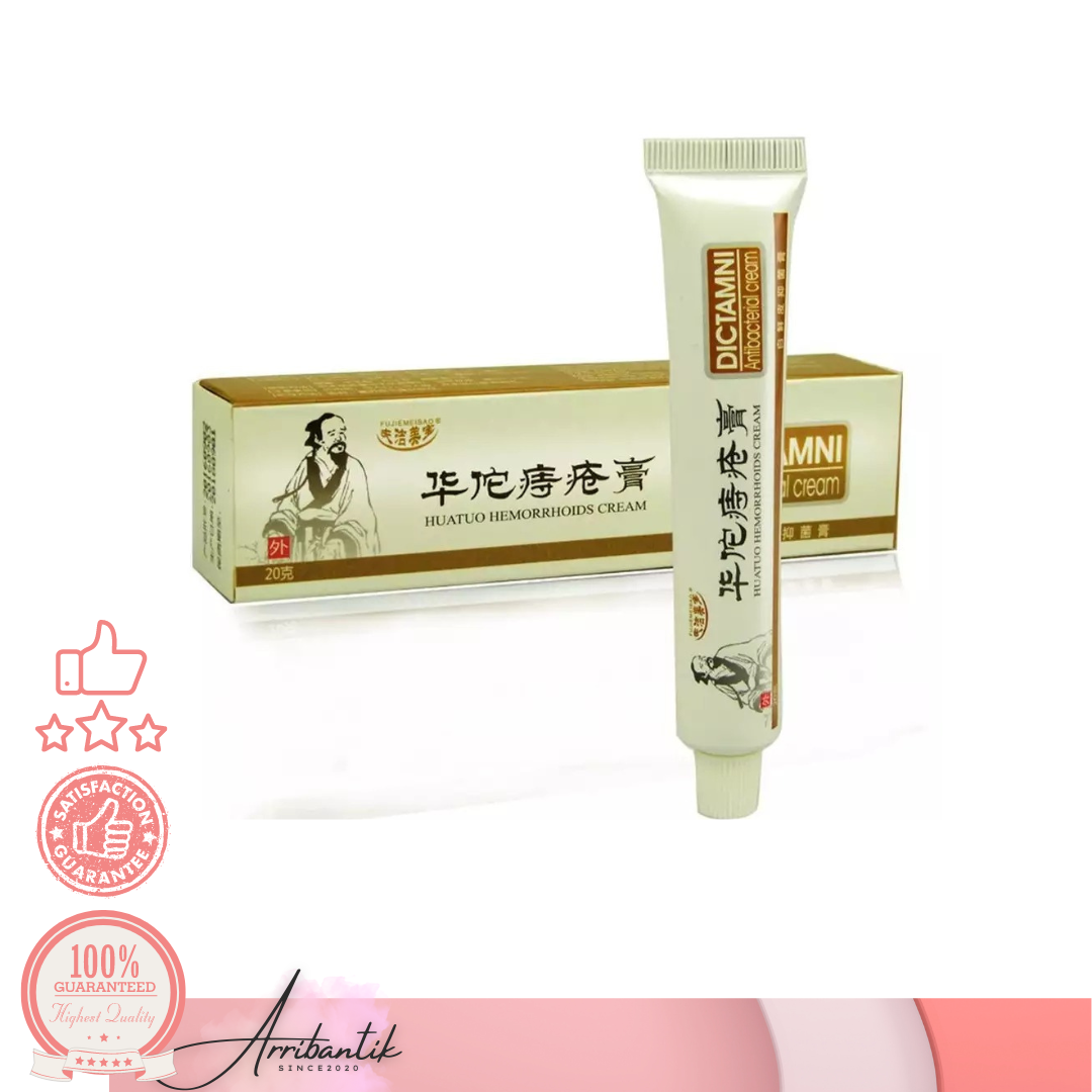DICTAMNI Antibacterial Cream (20g) 🔥🔥🔥 Huatuo Hemorrhoids Cream | Lazada PH