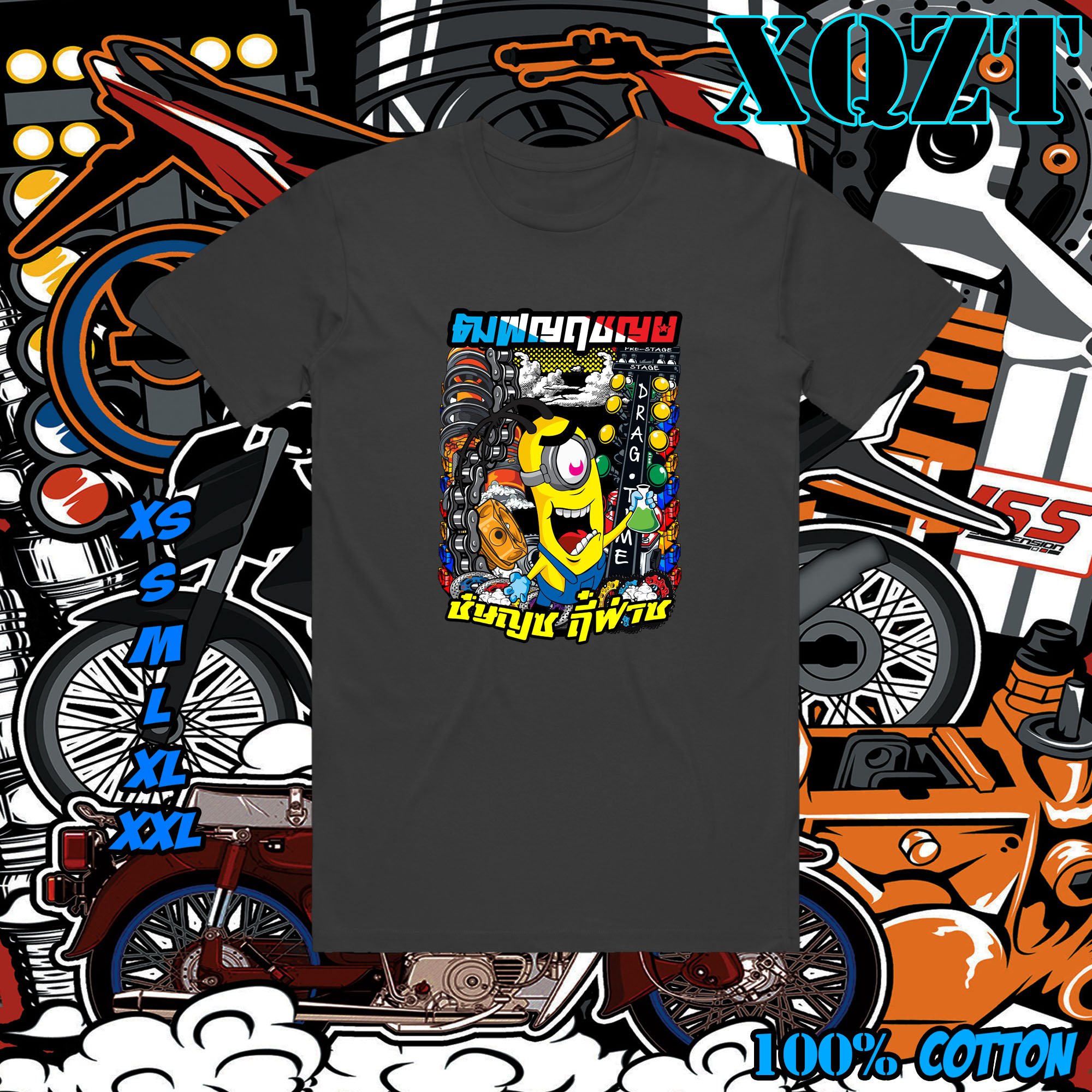 Motor Drag Racing Designs