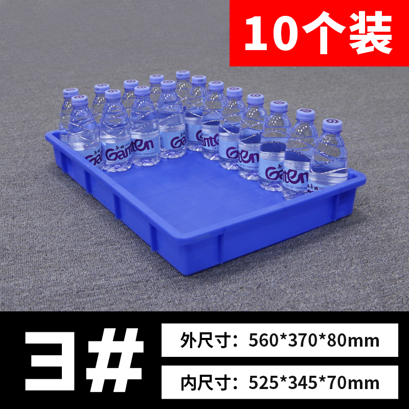 Tray plastic basin turnover box box storage parts box rectangular ...