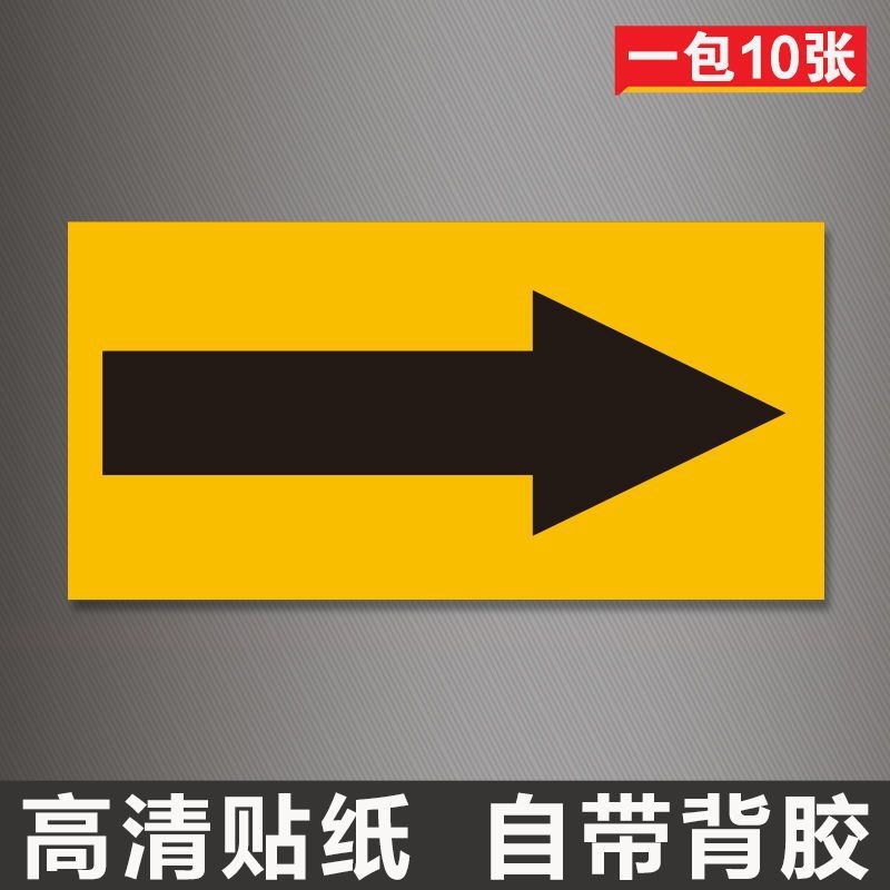 [COD] logo affixed to the ground guide sign direction card pipeline ...