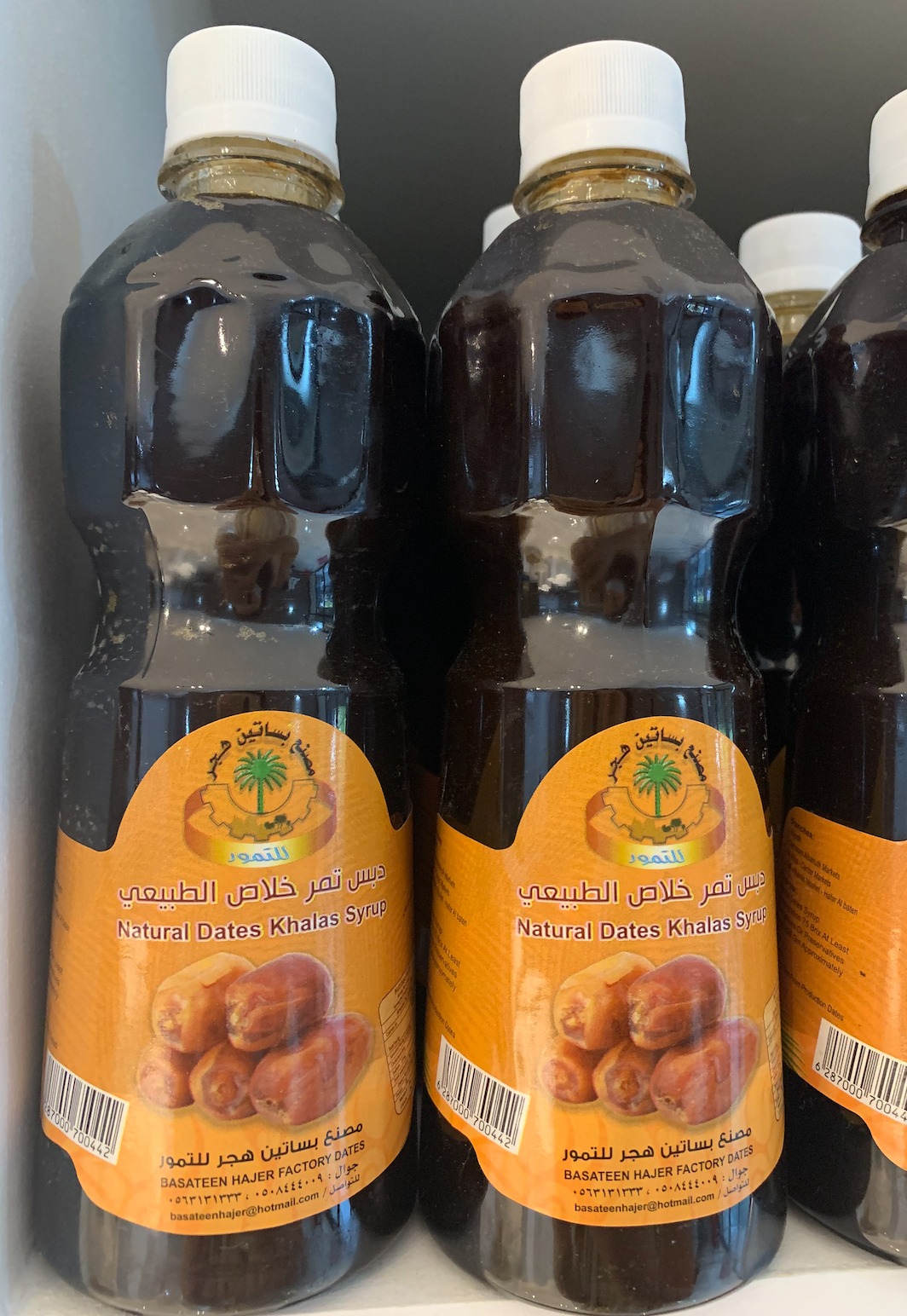 Dates Syrup 690ml - imported from Saudi | Lazada PH