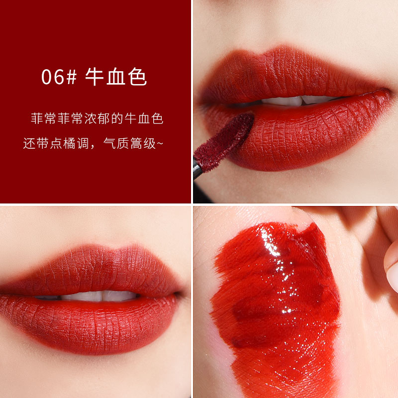Kulio/ Kulio Colorful Mirror Lip Glaze Female Caramel Rotten Tomato ...