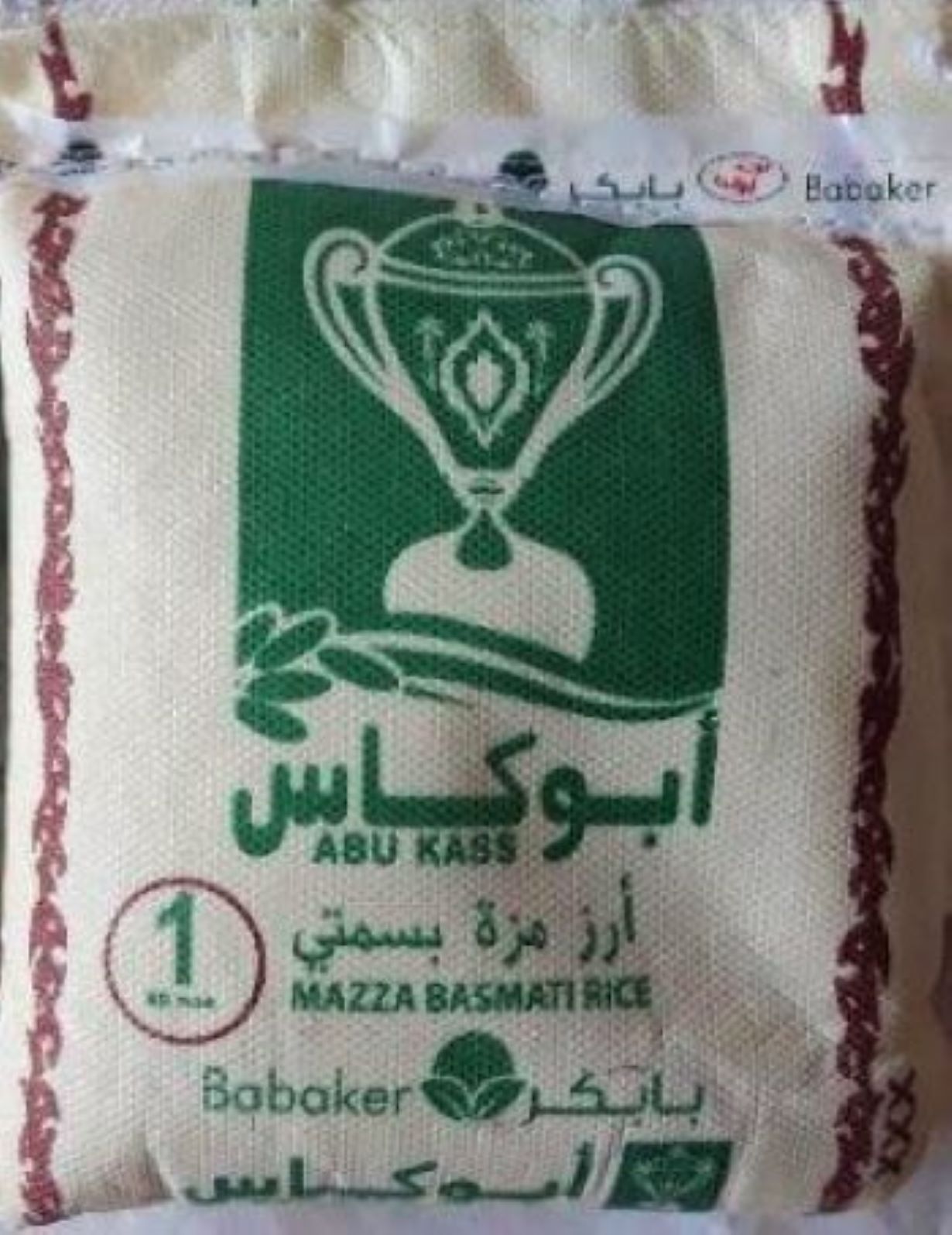 Abu Kass Indian Basmati Rice 1 kg | Lazada PH
