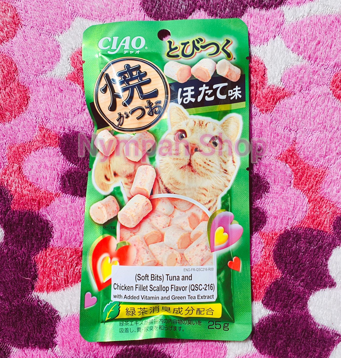 Inaba Soft Bits Wet Cat Treats 25g x 1 Pouch | Lazada PH
