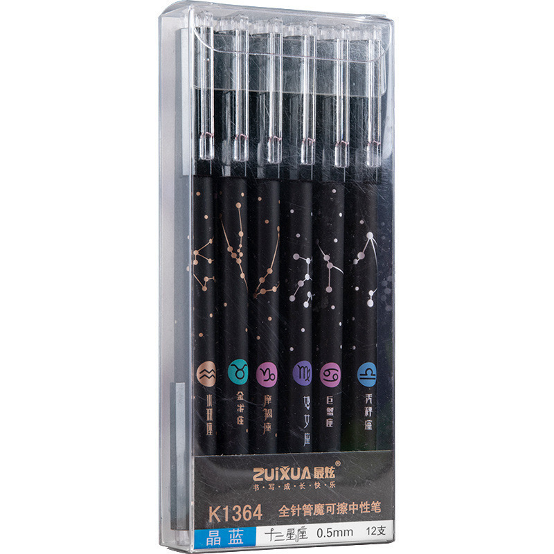 SUYAN K1364 ZUIXUAN Constellation Erasable Pen | Lazada PH