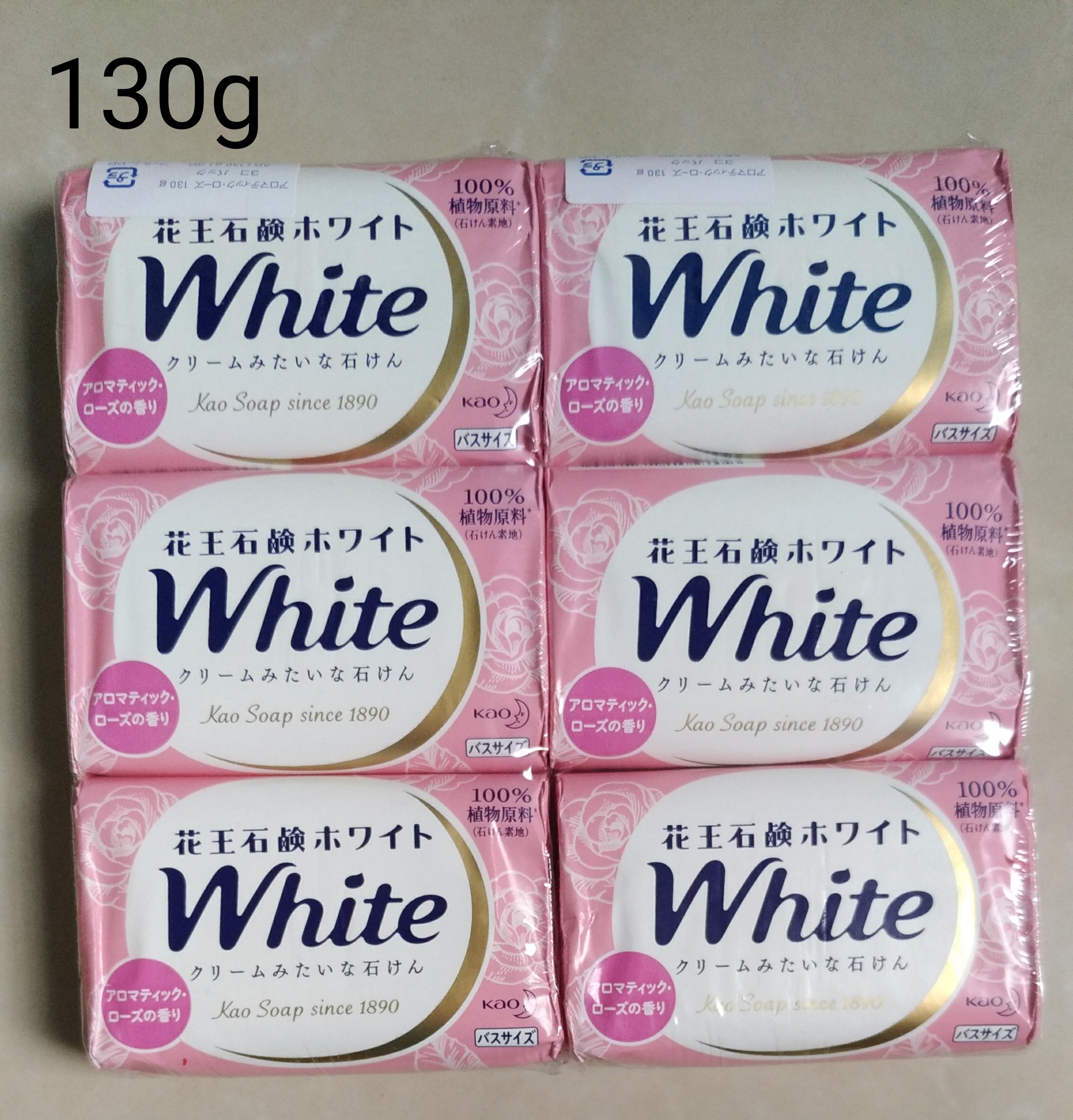 White KAO Soap Japan | Lazada PH