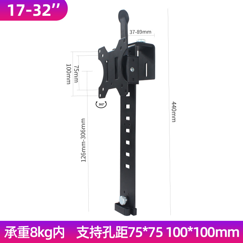 Desk workstation partition computer display screen elevation bracket ...