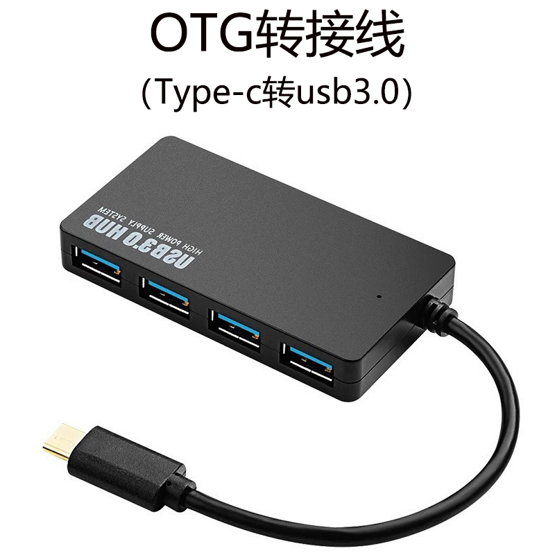 Mobile phone otg extender adapter multi-port typec laptop docking multi ...