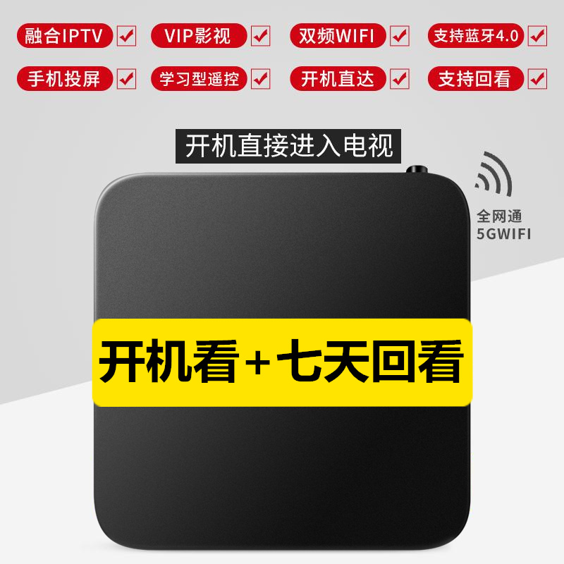 Huawei core network set-top box 5G wireless wifi projection screen home ...
