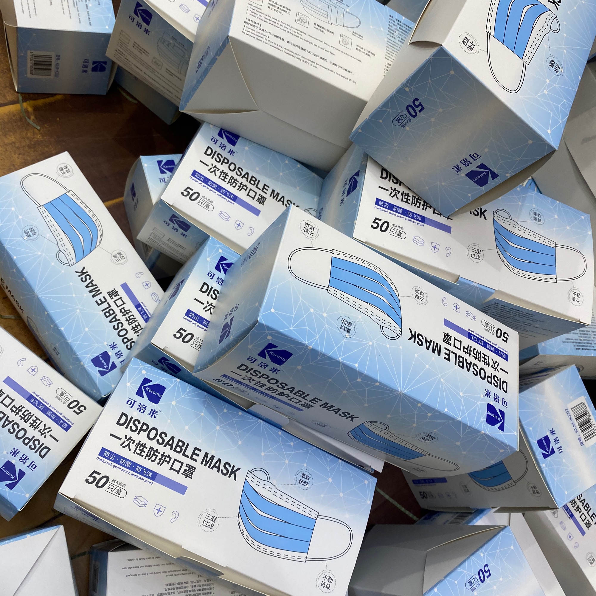 Face mask | Lazada PH