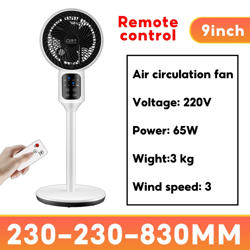 Circulation Fan Turbine Silent Air Circulation Floor Fan Standing ...