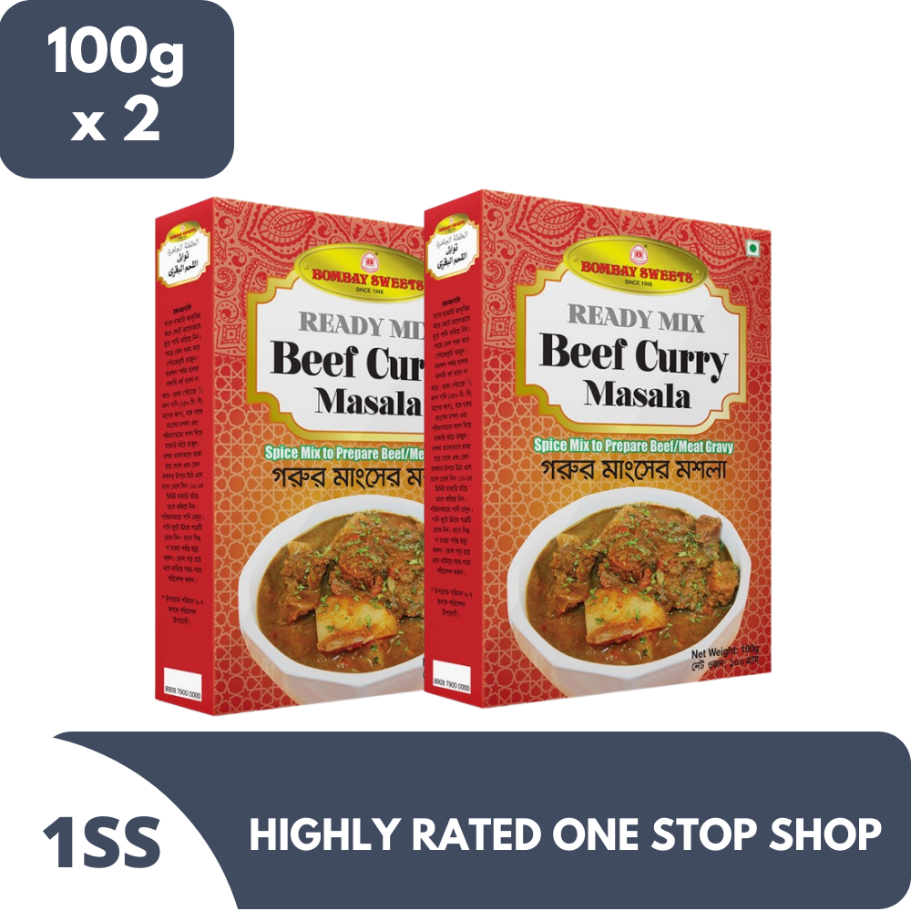 Bengal DF 152 Beef Curry Masala 100g x 2 | Lazada PH