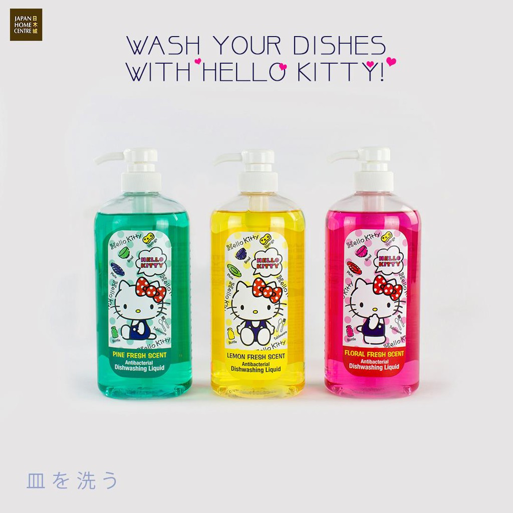 Hello Kitty Dish Washing Liquid 750ML | Lazada PH